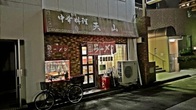 高知の名店「天山」で絶品陪飯（ホイハン）を堪能！ランチにおすすめ街中華人気店